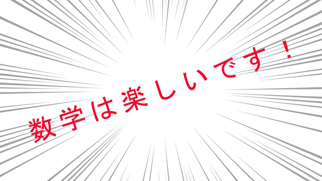 4chan Just Solved A Decades-Old Mathematical Mystery | IFLScience