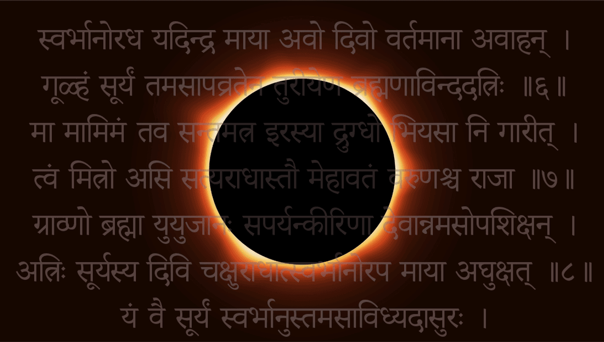 6,000-Year-Old Reference To Solar Eclipse - Oldest Ever Seen ...